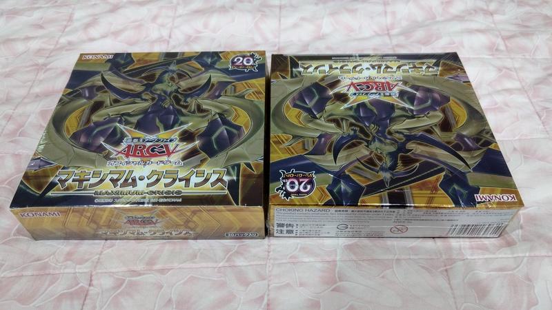 遊戲王代賣韓紙 MACR 912補充包 極限危機 一盒(公司貨)搜尋MACR-JP036 MACR-JP064 PGB1 | 露天市集 | 全台最大的網路購物市集