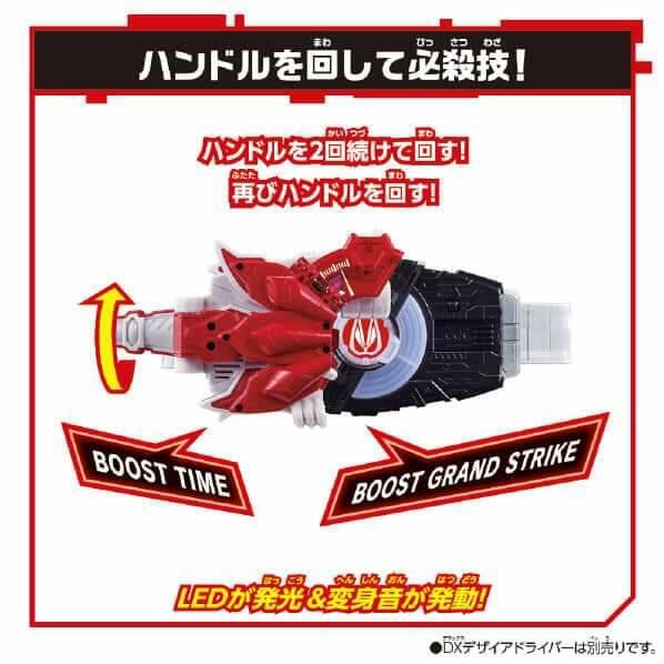 現貨 代理 DX Boost Mk9變身套件 假面騎士Geats 令和 萬代 不挑盒況 九尾狐 強化道具 | 露天市集 | 全台最大的網路購物市集