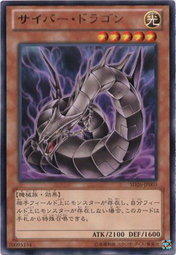 萬隆達* 遊戲王 SD26-JP003 電子龍 闇 (銀字) 搜尋VJMP-JP031 黑電子龍 | 露天市集 | 全台最大的網路購物市集