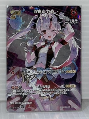 Hololive OFFICAL CARD GAME hSD02-009 SR 閃卡 百鬼あやめ 百鬼綾目 | 露天市集 | 全台最大的網路購物市集