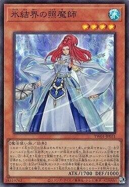 APP STORE ~ TW01閃盒 TW01-JP031 冰結界的照魔師 (亮面) | 露天市集 | 全台最大的網路購物市集