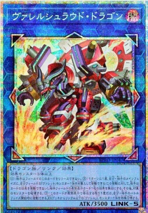 (遊戲王特賣)日紙BPRO-JP047 (白鑽) | 露天市集 | 全台最大的網路購物市集