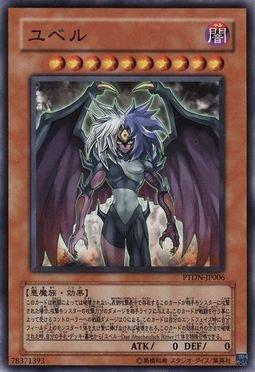 萬隆達*507 PTDN-JP006 尤貝爾第一型態 (普卡) | 露天市集 | 全台最大的網路購物市集