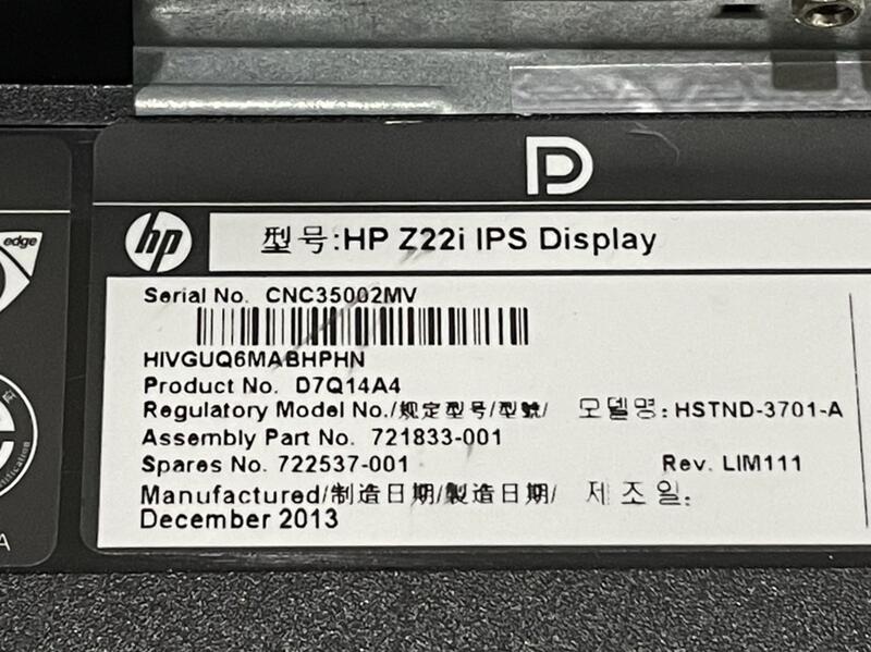 可旋轉 升降 惠普HP Z22i 22型 16:9 FHD 1080P IPS面板 LED顯示器(附螢幕線/有DVI介面 | 露天市集 | 全 ...