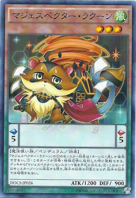 喬巴小舖 扣 韓紙 DOCS-JP026 凜凜妖狸 (普卡) 98分 | 露天市集 | 全台最大的網路購物市集