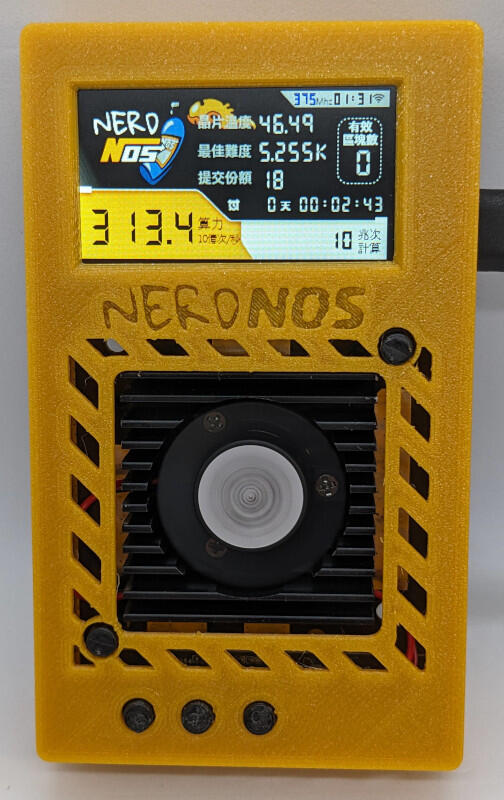 [新年新機] 樂透礦機 繁體中文 專業入門版 NerdNOS 200GH/s以上 原廠最新韌體+可自行設定超頻 | 露天市集 | 全台最大的網路購物市集