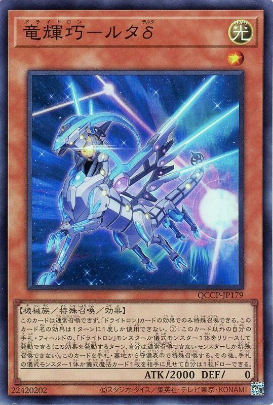 【樂遊wow】韓紙 QCCP-JP179 龍輝巧 天廚一δ (亮面) | 露天市集 | 全台最大的網路購物市集