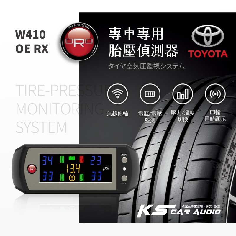 T6r【ORO W410 OE RX】通用型胎壓偵測器 胎壓/胎溫/電壓 胎內式 台灣製｜TOYOTA｜岡山破盤王 | 露天市集 | 全台最大的網路購物市集