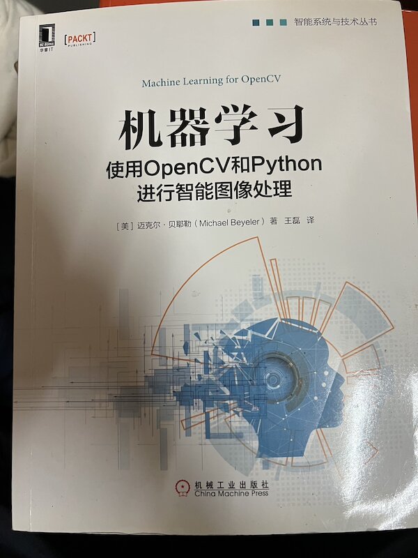 機器學習 使用OpenCV和Python Mickael Beyeler著 王磊 譯 | 露天市集 | 全台最大的網路購物市集