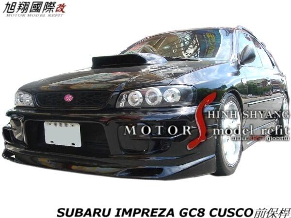 SUBARU IMPREZA GC8 STI PU CUSCO前中包空力套件97-98 | 露天市集 | 全台最大的網路購物市集
