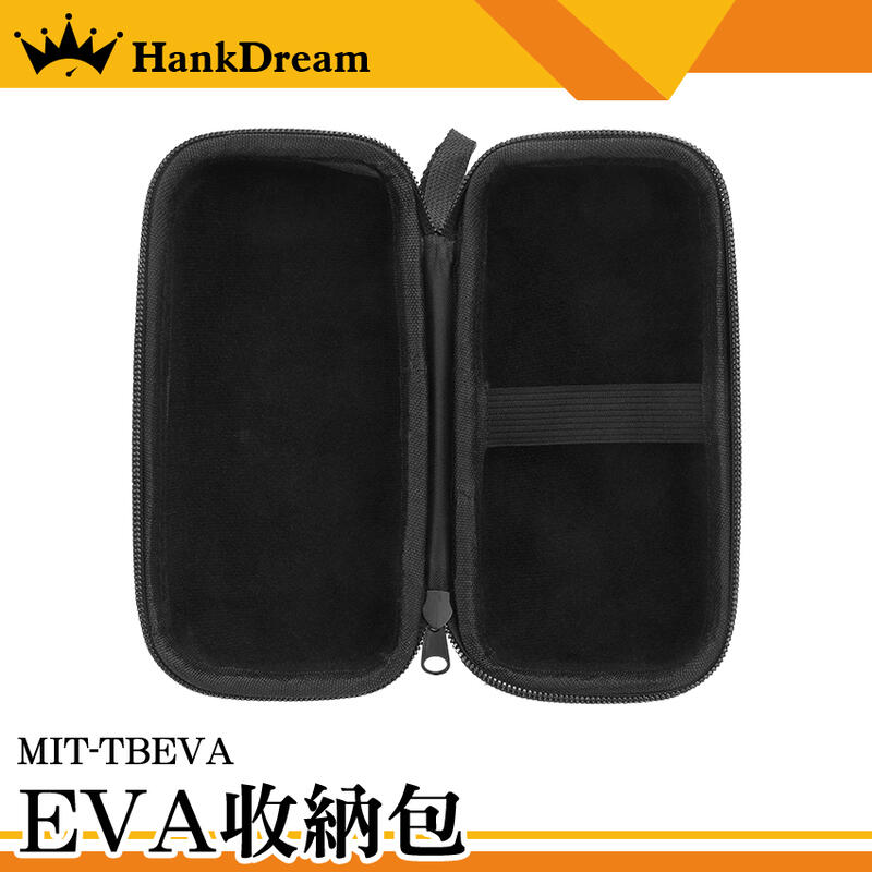 《恆準科技》保護殼 防撞殼 硬殼收納盒 MIT-TBEVA 鬍鬚刀收納盒 收納袋 多功能 保護包 主機包 收納包 硬殼包 | 露天市集 | 全台最大的網路購物市集