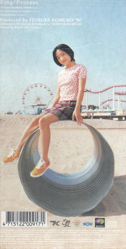 RING Process 單曲 附歌詞 580400000969 再生工場02 | 露天市集 | 全台最大的網路購物市集