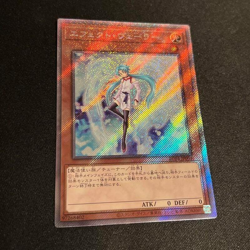 【LCA卡牌】遊戲王 RC04-JP003 效果分隔士 效分 (斜鑽) 日紙 | 露天市集 | 全台最大的網路購物市集