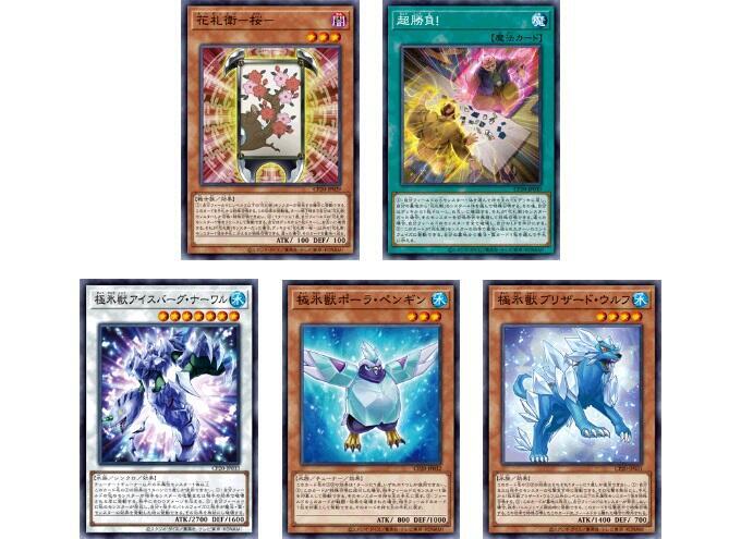 ~卡司魔~ 遊戲王 CP20-JP034 打火女郎 (銀字) | 露天市集 | 全台最大的網路購物市集