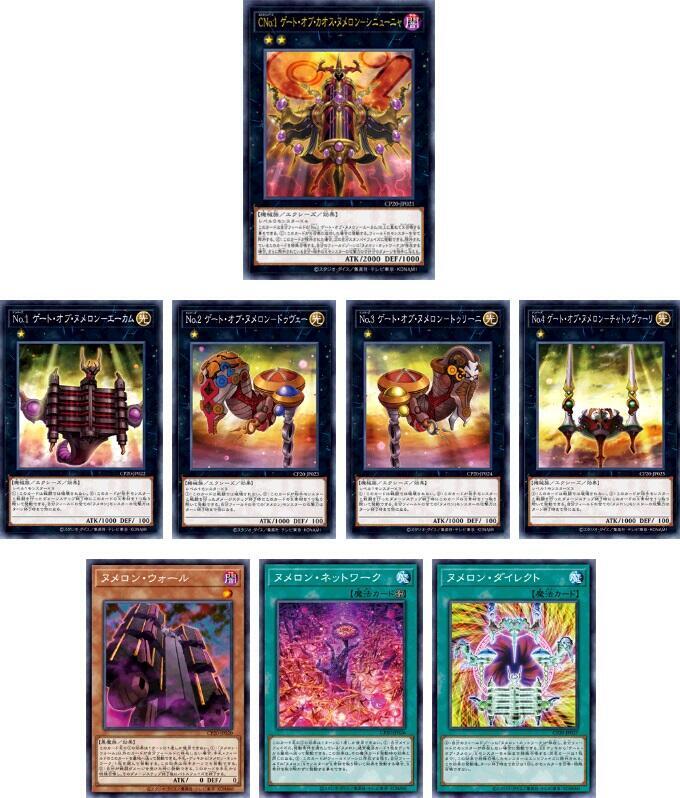 ~卡司魔~ 遊戲王 CP20-JP034 打火女郎 (銀字) | 露天市集 | 全台最大的網路購物市集