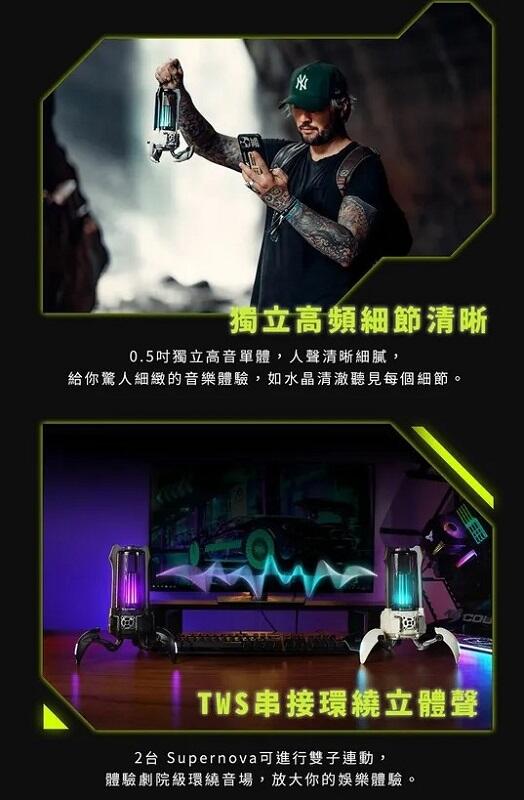 米特3C數位–Gravastar 重力星 SUPERNOVA 碳融音響 擬真空管霓虹炫彩/異星黑/脈衝白 | 露天市集 | 全台最大的網路購物市集