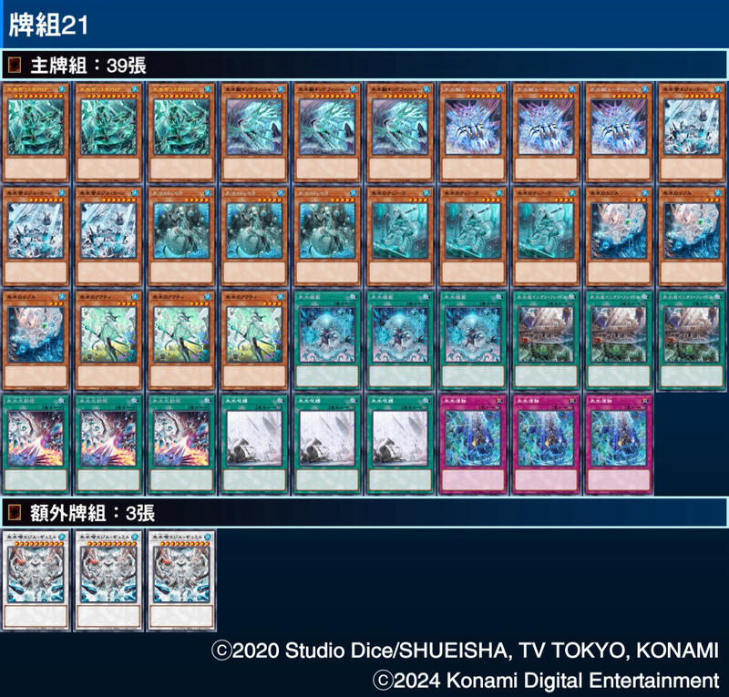 (再生卡鋪) 冰水大全套 內容如圖 CYAC-jp010 phhy-jp038 | 露天市集 | 全台最大的網路購物市集