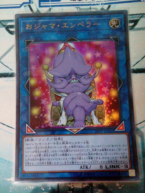 【旺旺卡鋪】遊戲王 日版 金亮 19PP-JP002 搗蛋皇帝 | 露天市集 | 全台最大的網路購物市集