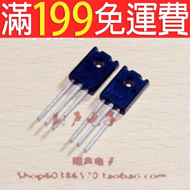 滿199免運2SD669A D669A H669A 進口音響對管，溫補三極管 142-00039 | 露天市集 | 全台最大的網路購物市集