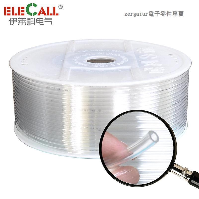 [已含稅]空壓軟管 6×4mm 氣動管 PU管好品質 1米散賣 氣動軟管 氣管 (5個一拍) | 露天市集 | 全台最大的網路購物市集