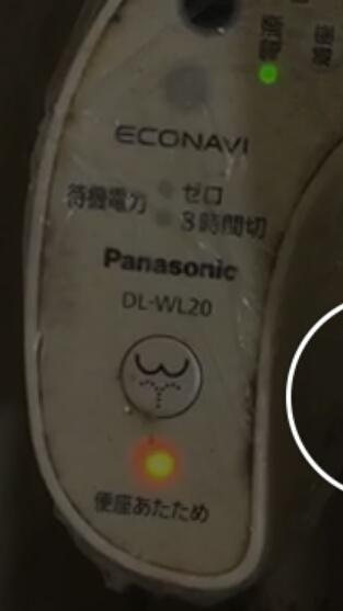 TOTO Panasonic DL-WH20 WL20 WM20 WD20 WM40 wl40國際牌免治馬桶座維修修理 | 露天市集 | 全台最大的網路購物市集