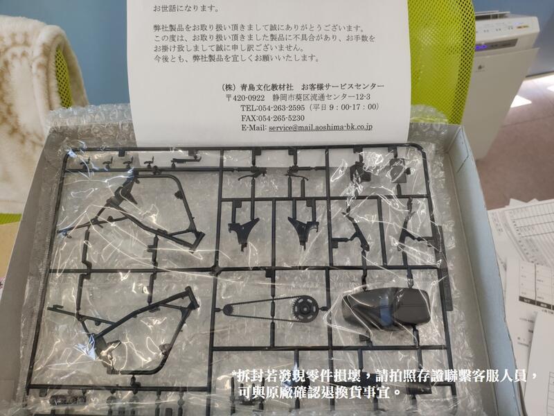 24年6月再販預購【玩具柑仔店】青島 AOSHIMA 1/200 荷蘭 拖船 SMIT NEDERLAND 組裝 模型 | 露天市集 | 全台 ...