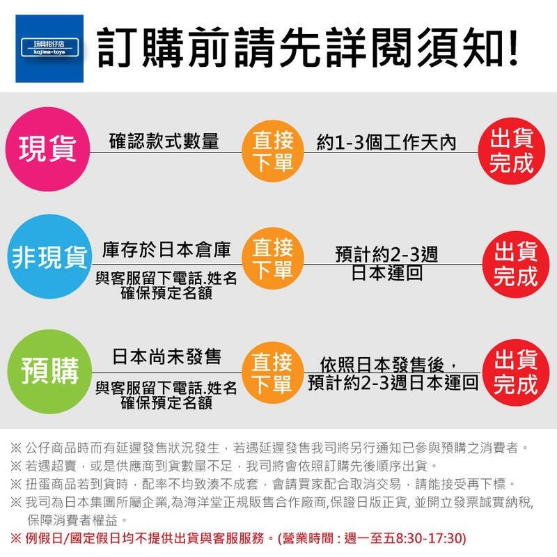 24年6月再販預購【玩具柑仔店】青島 AOSHIMA 1/200 荷蘭 拖船 SMIT NEDERLAND 組裝 模型 | 露天市集 | 全台 ...