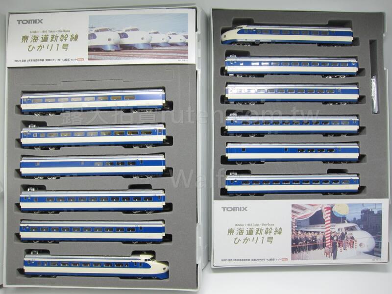 TOMIX 98929 【限定品】國鐵 0系 東海道新幹線 (開業ひかり1号・H2編成セット) 12輛組 | 露天市集 | 全台最大的網路購物市集