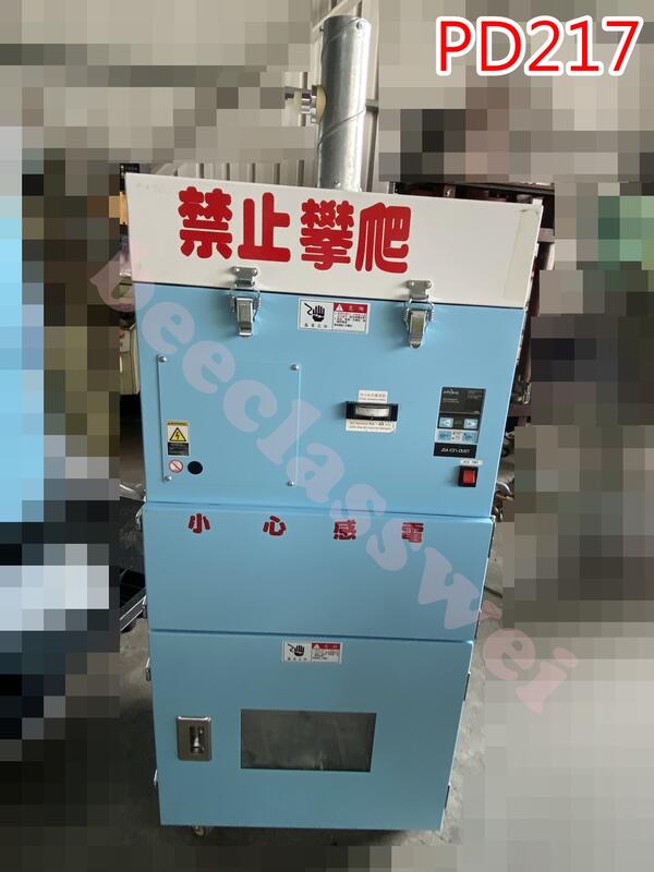 CBA-1000DSA-ACC-P Dust Collector 雷射集塵機 高效集塵裝置 CHIKO PD217 | 露天市集 | 全台最大 ...