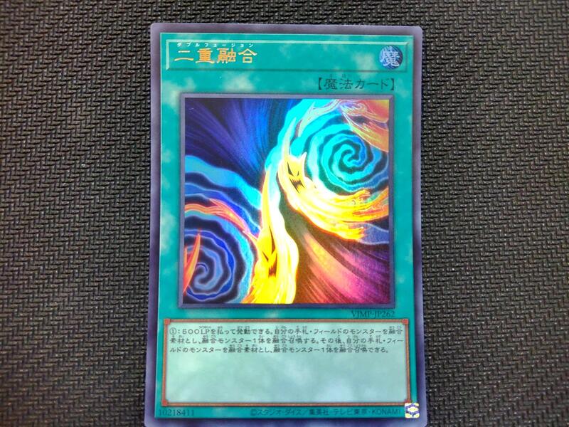 (新世界) VJMP-JP262 二重融合 金亮 99-97分 | 露天市集 | 全台最大的網路購物市集