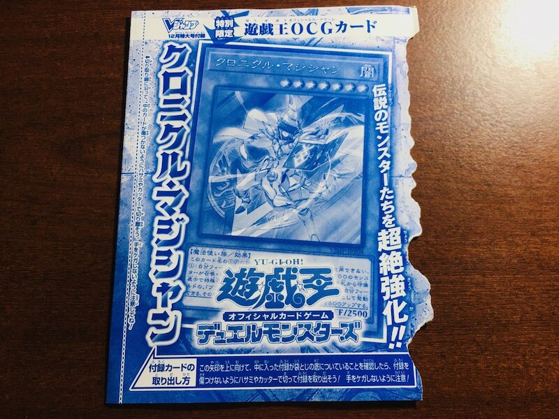 【遊星卡店】遊戲王 VJMP-JP208 編年史魔術師 金亮 未拆封 | 露天市集 | 全台最大的網路購物市集