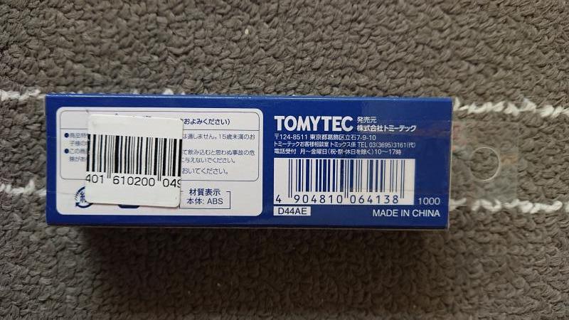 【ἀ】TOMIX 6413 多樣車輪清潔軌道 清潔頭替換組 N規鐵道模型 | 露天市集 | 全台最大的網路購物市集