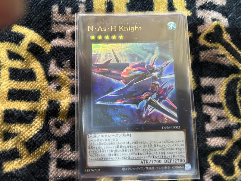 【文化卡鋪】DP26-JP003 N•As•H Knight. 墮者庇蔭戰車騎士(韓紙金亮) | 露天市集 | 全台最大的網路購物市集