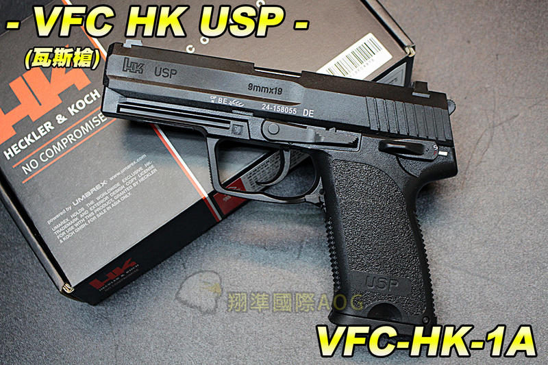 【翔準AOG】免運Umarex / VFC HK USP (H&K原廠授權) HK USP 瓦斯 VFC-HK-1A | 露天市集 | 全台最 ...