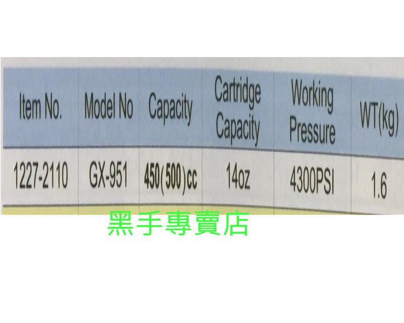 日昌五金 附發票 WIGA GX-951 附前排氣閥 單手式手動黃油槍 單手黃油槍 單手牛油槍 單手式牛油槍 | 露天市集 | 全台最大的網路購物市集
