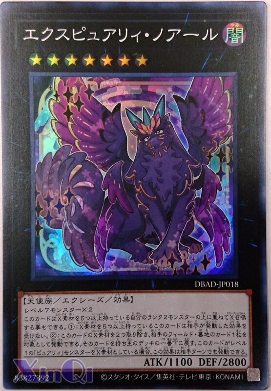 【Xin Qi】遊戲王 DBAD-JP018 極純愛獸 暗黑妖精 (亮面) 韓質初期白邊 | 露天市集 | 全台最大的網路購物市集