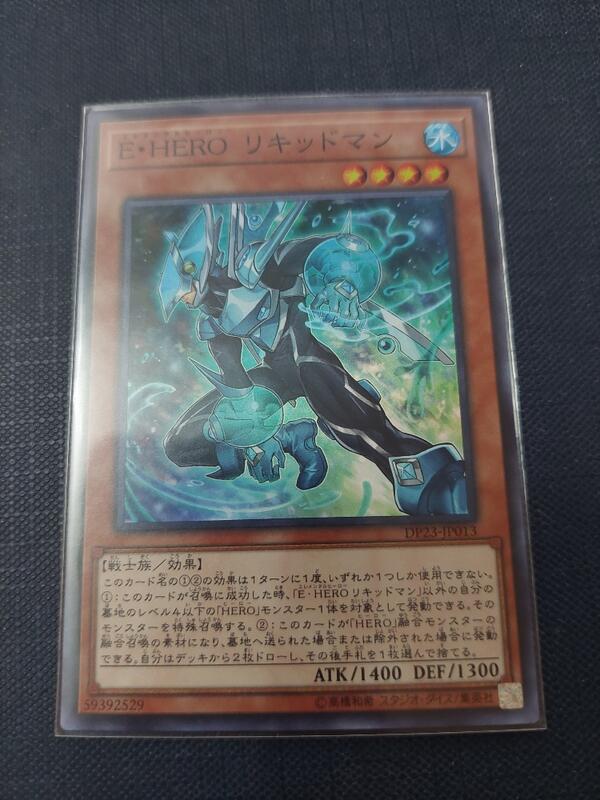 CHC卡舖 遊戲王 DP23-JP013 E・HERO 液體人 日紙亮面 | 露天市集 | 全台最大的網路購物市集