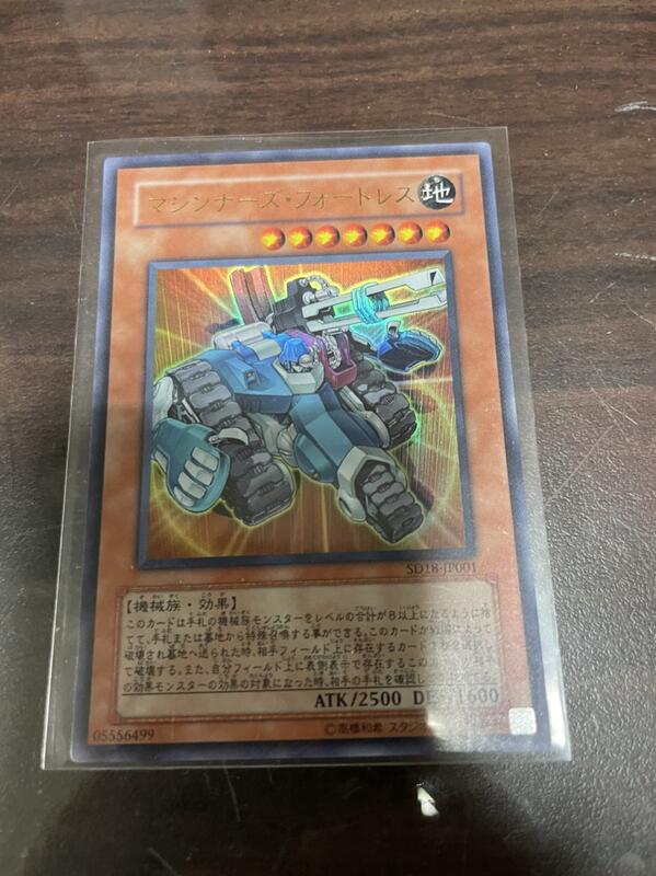 (Good.Run) SD18-JP001 機甲要塞 (日文金亮) | 露天市集 | 全台最大的網路購物市集