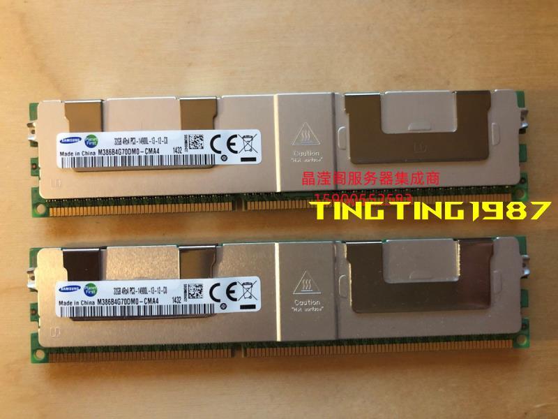 IBM X3620M3 X3630 M3 X3630 M4伺服器記憶體32G DDR3 1866 ECC REG | 露天市集 | 全台最大的 ...
