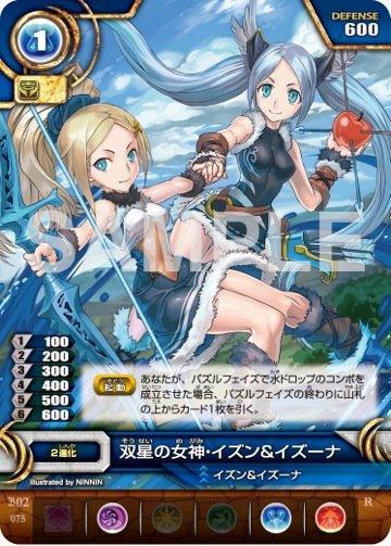 『牌塔』龍族拼圖 B02-075 R 雙星女神 PADTCG 紙牌 PAD TCG | 露天市集 | 全台最大的網路購物市集