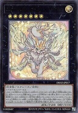 【咪狗卡舖】遊戲王 DBAD-JP017 極純愛獸 幸福妖精 (金亮) | 露天市集 | 全台最大的網路購物市集