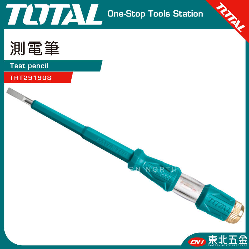 //附發票 東北五金 總工具TOTAL 專業測電筆 (THT291908) 驗電筆 交流100-500V | 露天市集 | 全台最大的網路購物市集