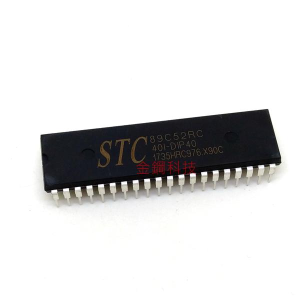 特價～ STC89C52RC 單晶片 8051 8052 DIP40 全新 大量供貨 | 露天市集 | 全台最大的網路購物市集