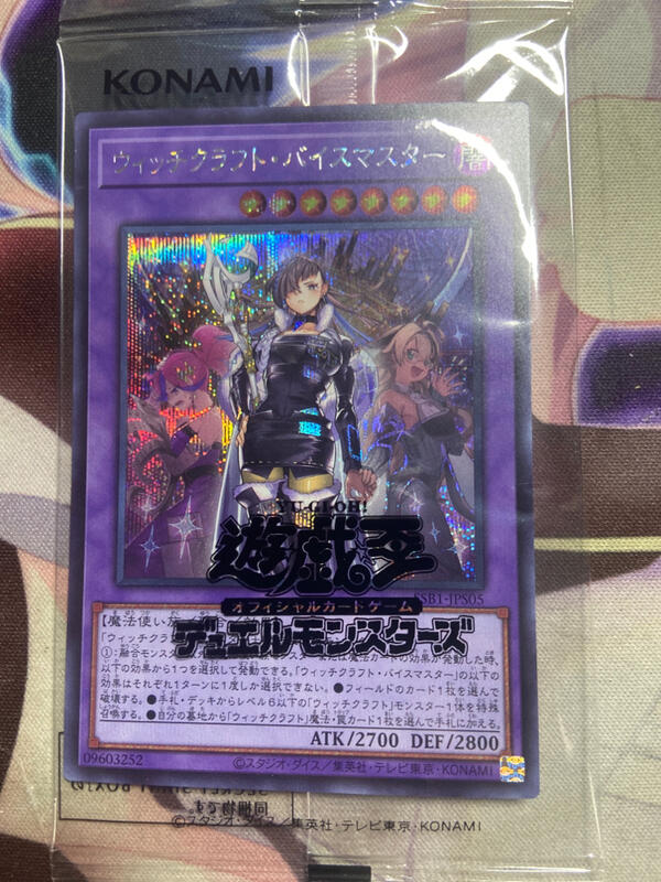 ssb1-jps05 ssb1-jps06 未拆 兩張一套 | 露天市集 | 全台最大的網路購物市集