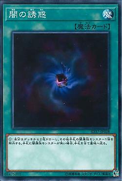 APP STORE ~ SD37-JP028 闇之誘惑 N 隨機版本 | 露天市集 | 全台最大的網路購物市集