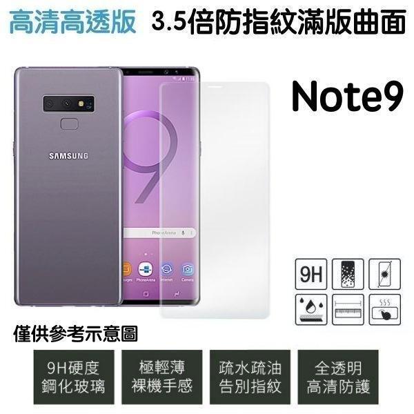 附發票【加購好禮】三星 NOTE5 NOTE8 NOTE9 NOTE10 NOTE10+ Plus 原廠電池 | 露天市集 | 全台最大的網路購物市集