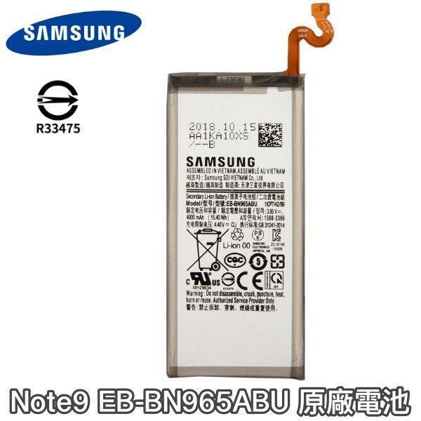 附發票【加購好禮】三星 NOTE5 NOTE8 NOTE9 NOTE10 NOTE10+ Plus 原廠電池 | 露天市集 | 全台最大的網路購物市集