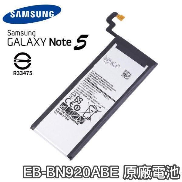 附發票【加購好禮】三星 NOTE5 NOTE8 NOTE9 NOTE10 NOTE10+ Plus 原廠電池 | 露天市集 | 全台最大的網路購物市集