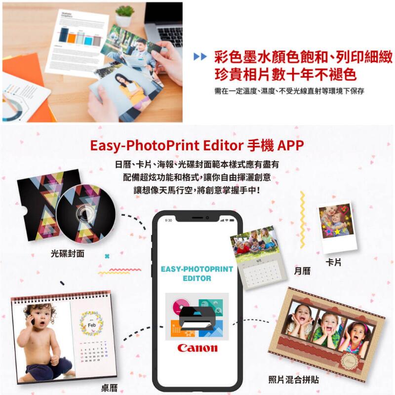 【創達科技】CANON PIXMA MG3077 多功能相片複合機 [免運]（列印/掃描/影印）＃內建Wi-Fi無線網路 | 露天市集 | 全 ...