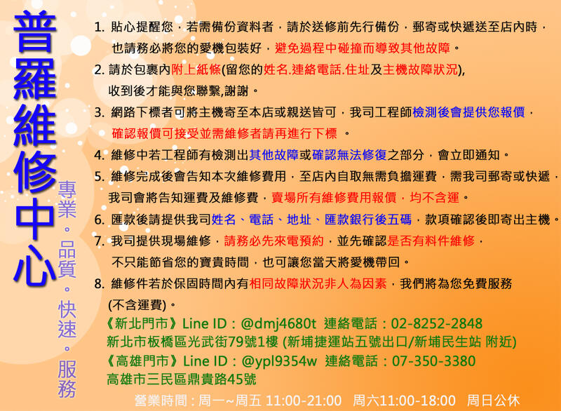 ★普羅維修中心★Oppo R15 Pro 全新原廠電池 BLP651 CPH1831 R15P 另有修螢幕 充電孔 尾插 | 露天市集 | 全 ...